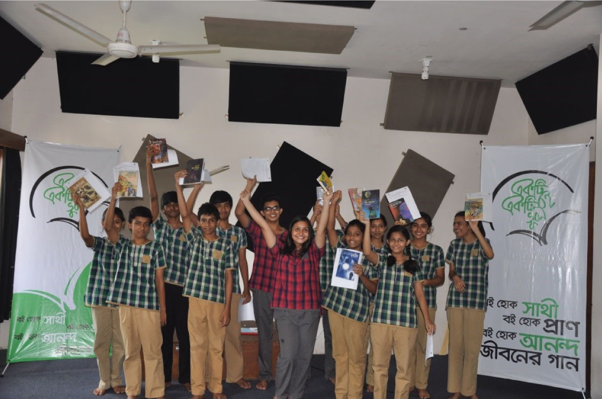 Ekti Boi Ekti Bhubon - The Earth